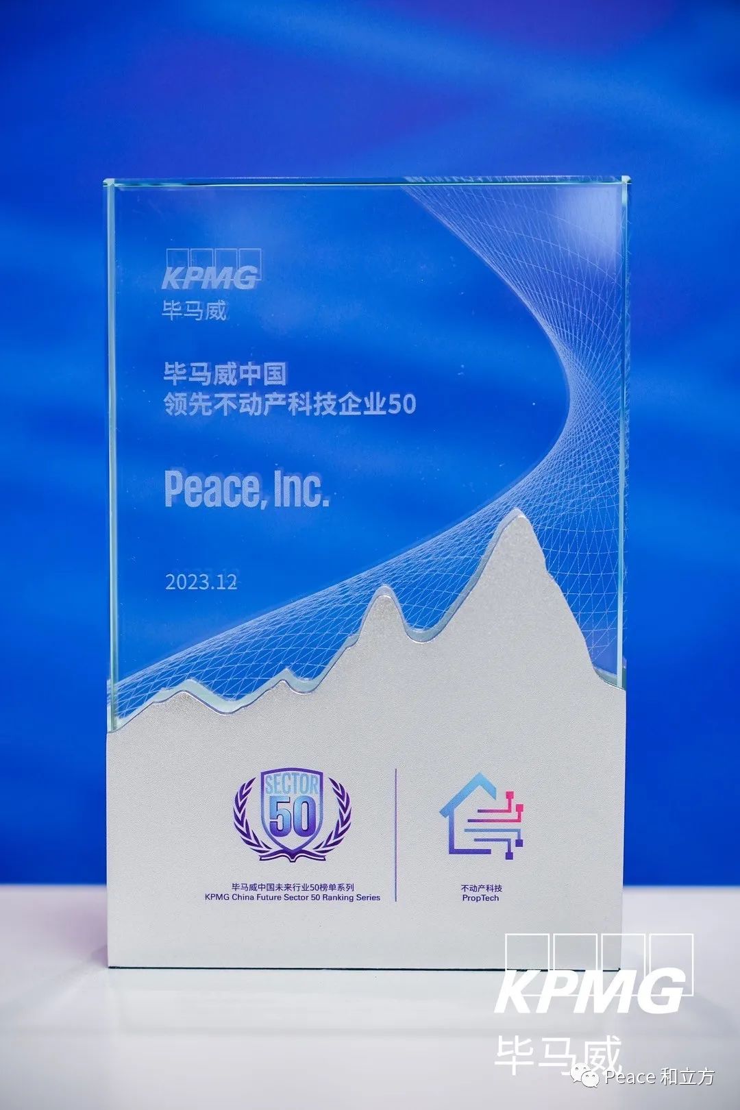 Peace: Privacy On Demand via Peace Pods