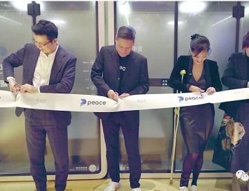 Peace: Privacy On Demand via Peace Pods